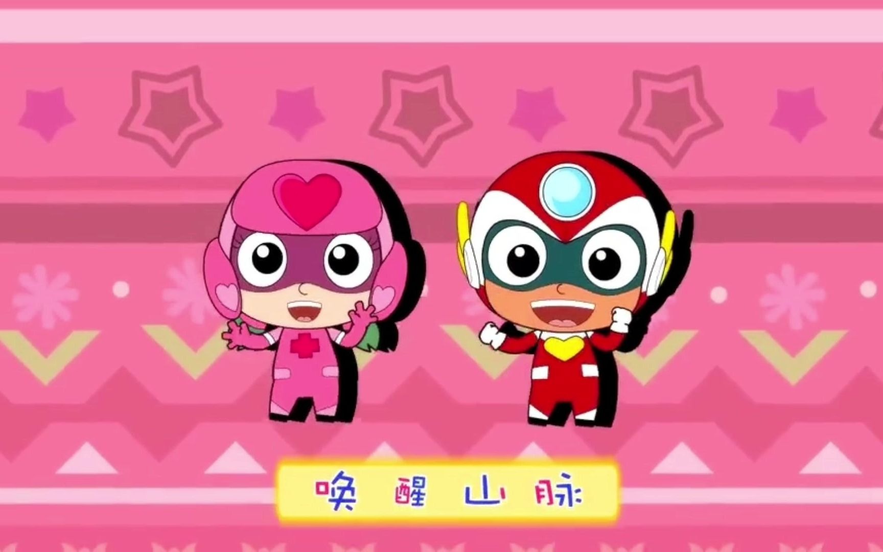 【互动视频】听动画片头曲猜动画(偏00后向)