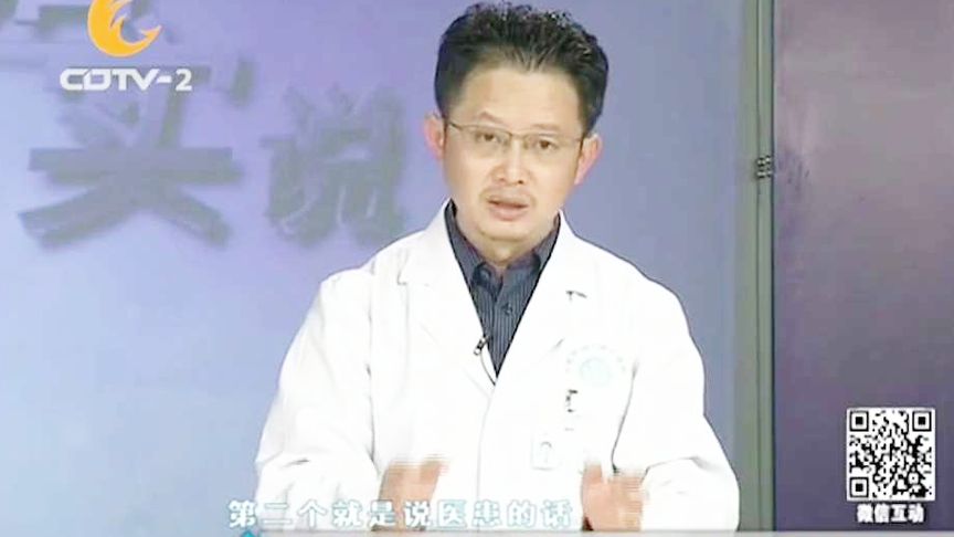 医生治病救人是天职,患者相信医生,医患关系必将正面发展