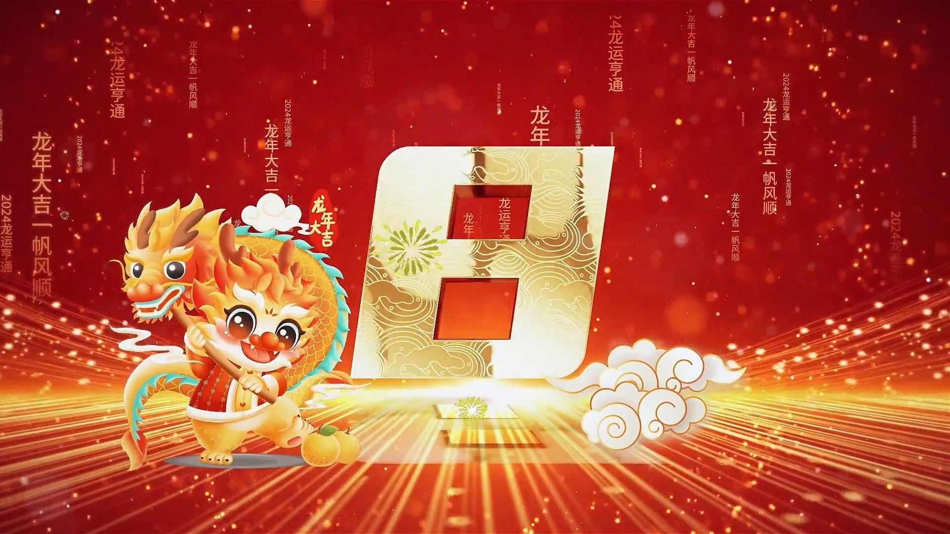 新年10秒倒计时AE模板视频