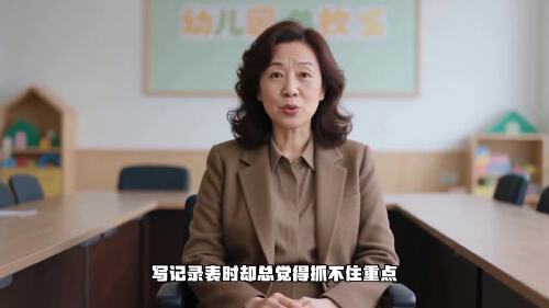 中班区域活动观察记录表,这些要点让老师轻松掌握孩子动态!