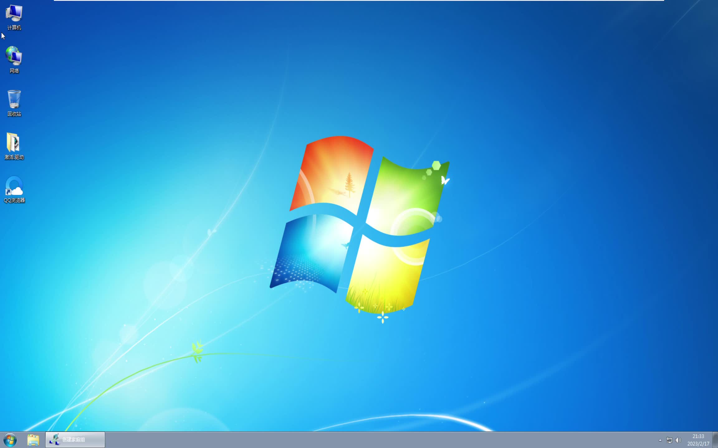2019-适用于 Windows 7 的 09 安全更新,适合基于 x64 的系统 (KB...
