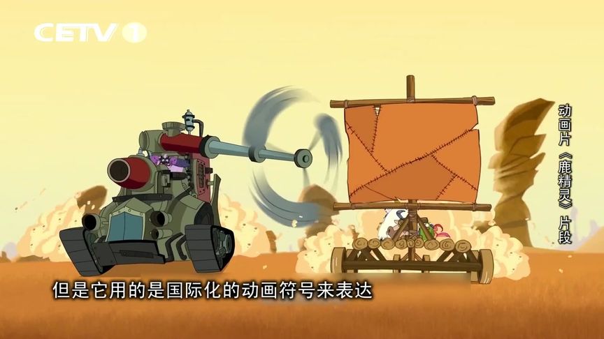 国产动漫进校园 播种中华传统文化