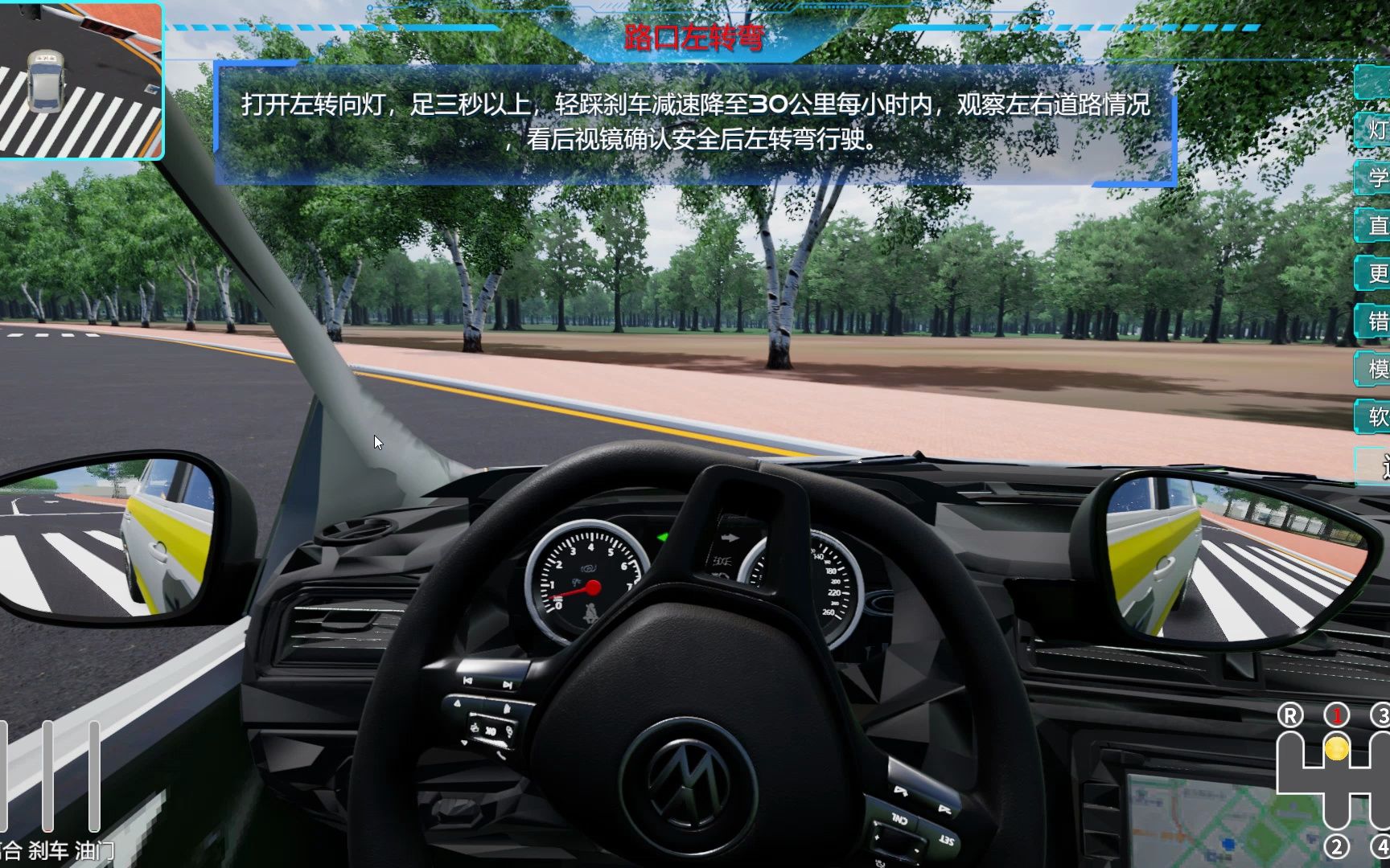 VR学车驾考模拟神器一次通过科目三考试-路考三
