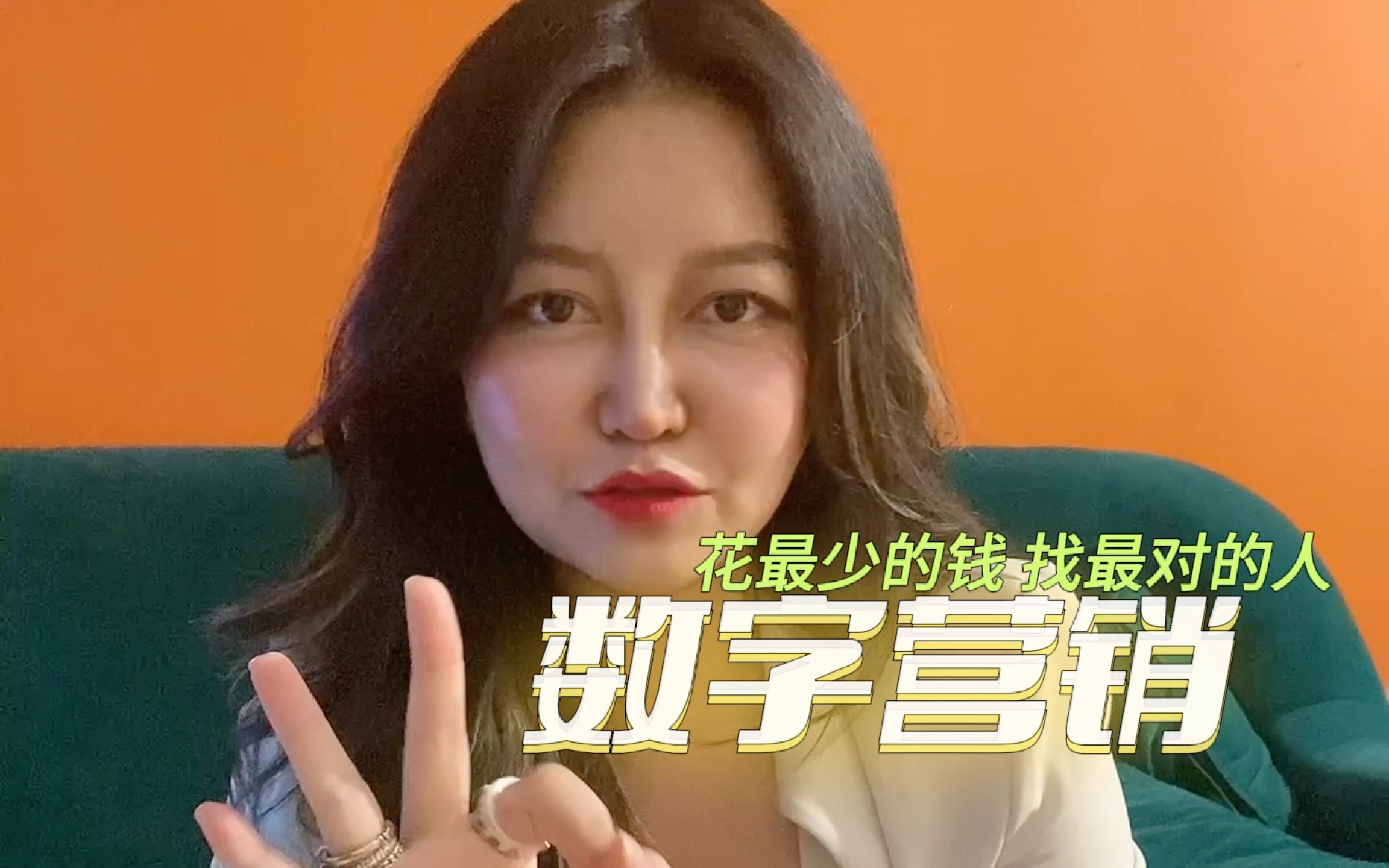 多维盘点|数字营销之广告投放 了解底层逻辑