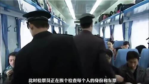 大妈在火车上丢了钱包便衣小伙一秒查出小偷结局真是大快人心