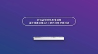 艾康新冠抗原自测操作视频