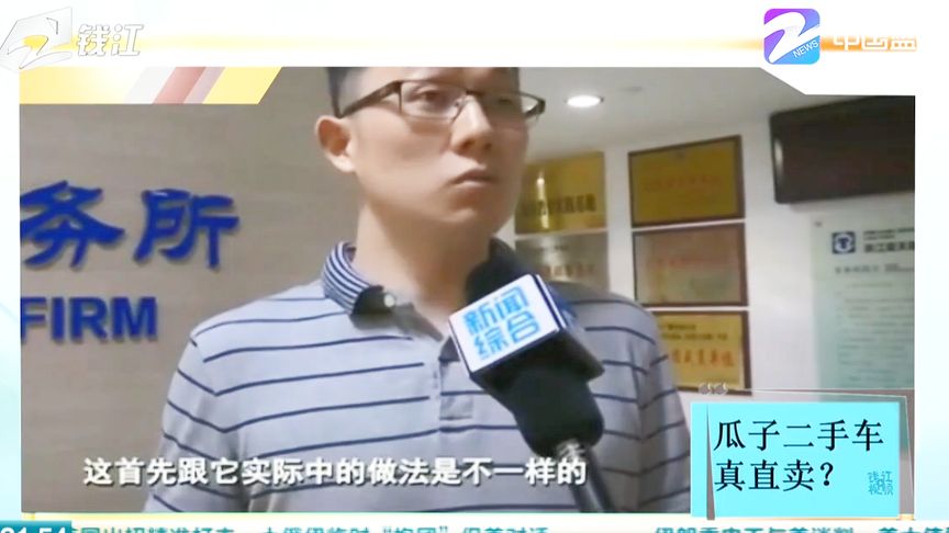 瓜子二手车真的是直卖网吗