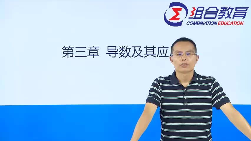 高考数学每日一题:导数的应用