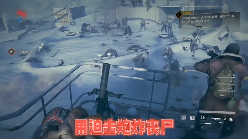 僵尸世界大战:莫斯科篇,离开博物馆来带坠机处,抵挡丧尸浪潮