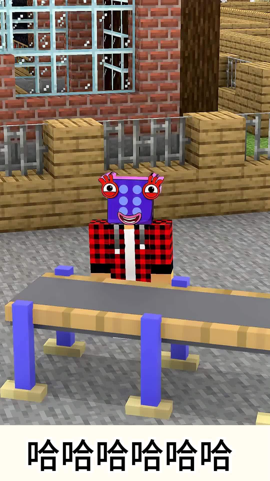 我的世界爱心搞笑