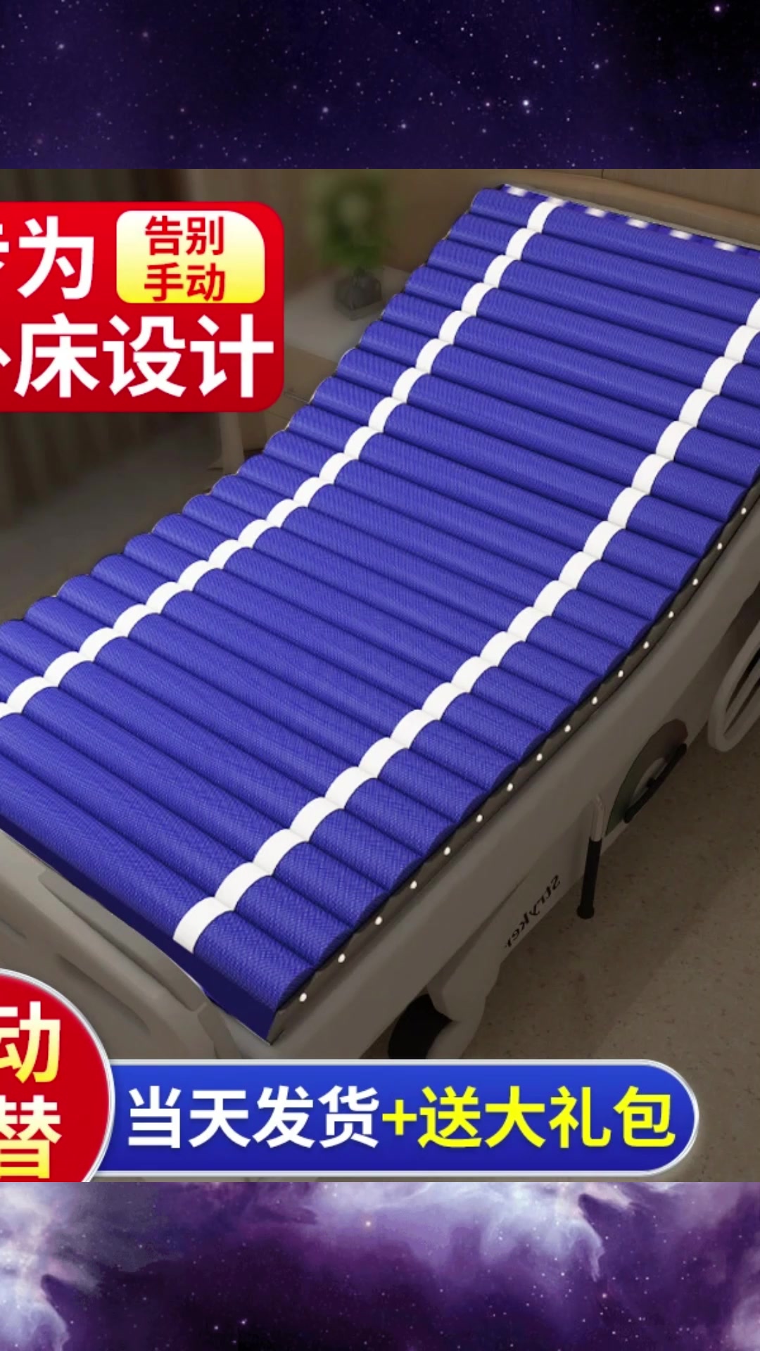 医用防褥疮气垫床单人褥疮垫瘫痪病人家用波动充气翻身护理气床垫#...