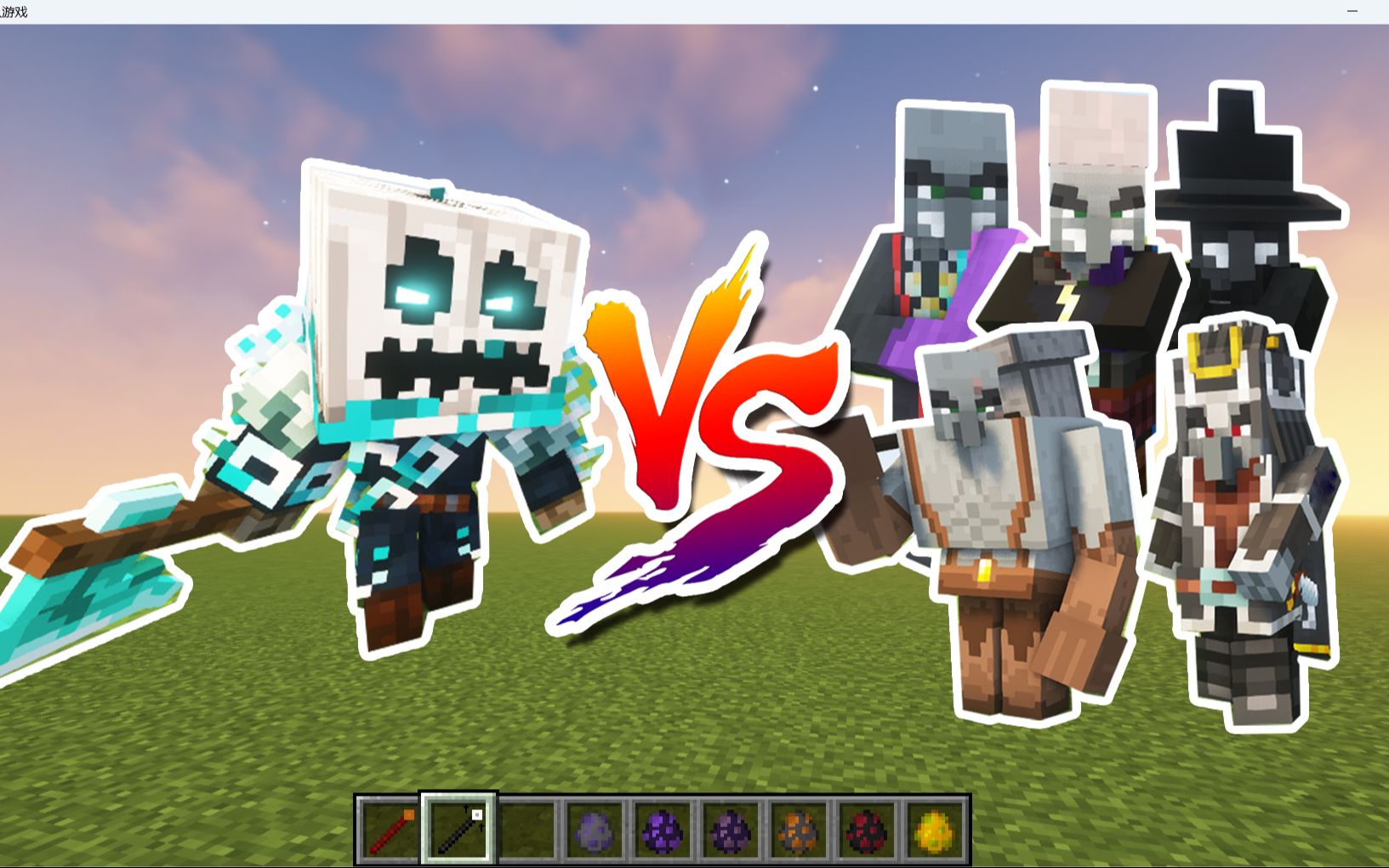 Minecrat (我的世界):白南瓜杀手 VS 灾厄五人 1.19.2_哔哩哔哩bilibili_...