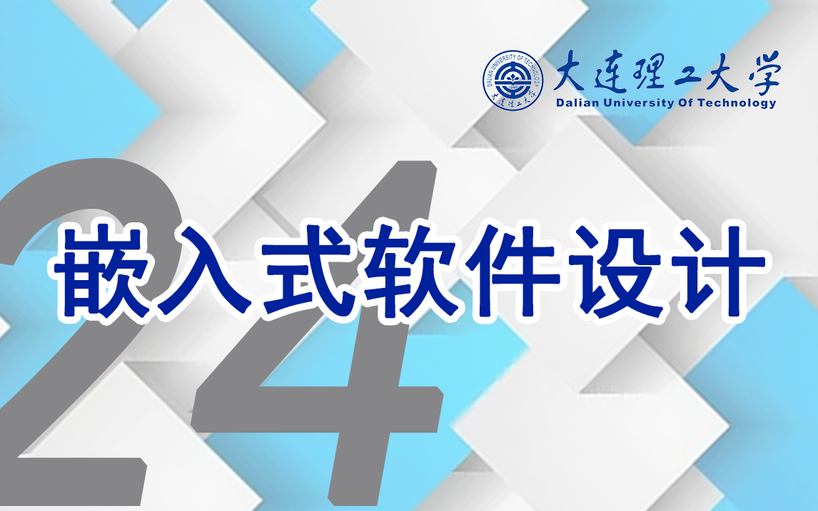 第二十四课:Makefile工作原理
