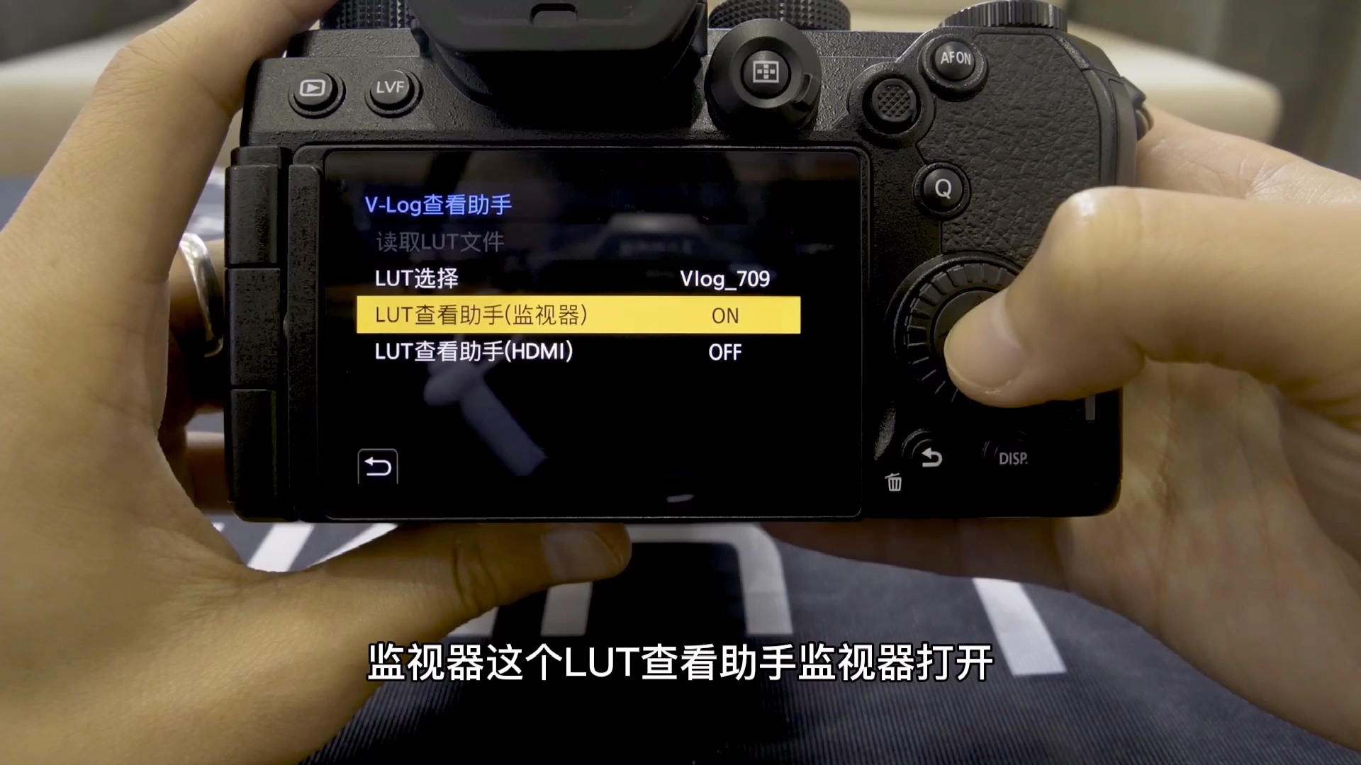 松下S5打开V-LOG模式