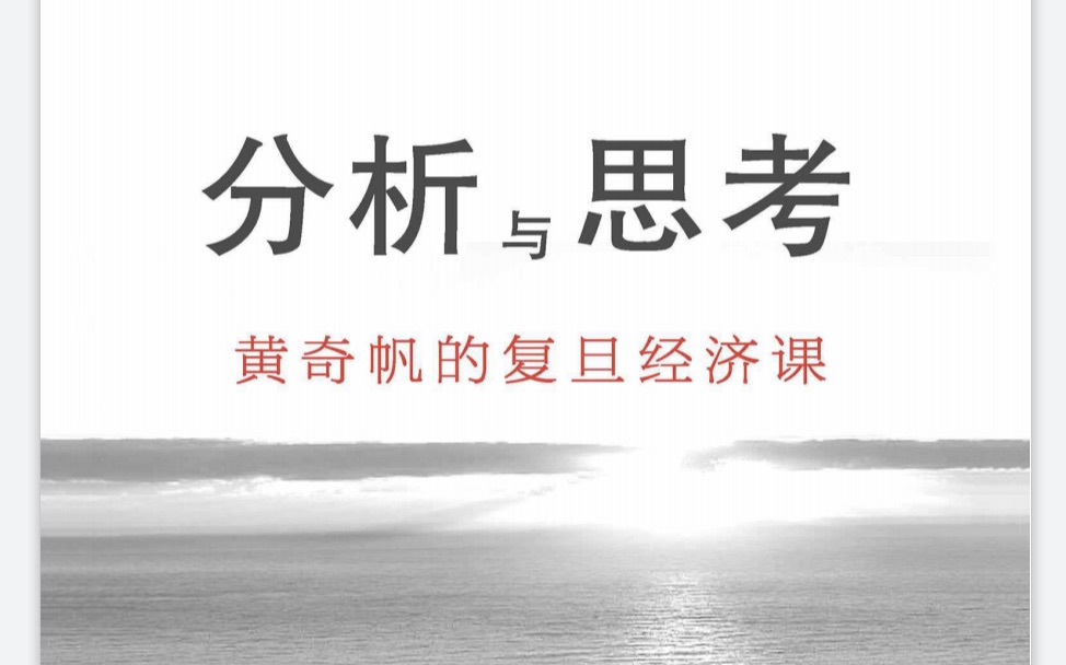 中国资本市场的功能意义、问题短板及其改革 重点