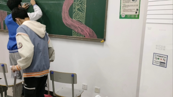 新学期的黑板报