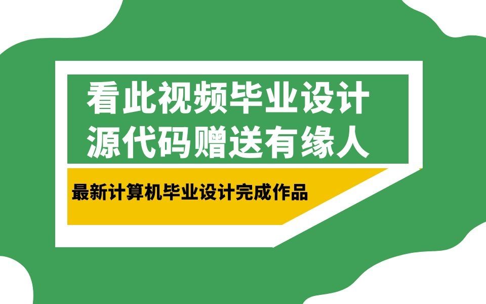 java毕业设计汽车售后服务管理系统计算机源码+mysql数据库+系统+lw...