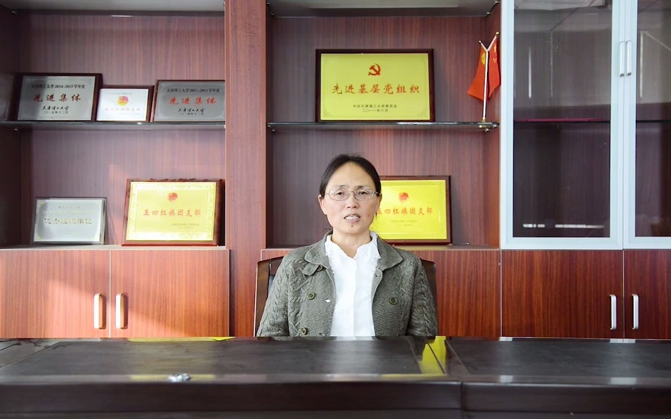 学科带头人说学科(专业)——电气电子工程学院马秀荣