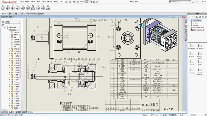 solidworks出工程图比CAD如何?个人觉得比CAD更方便