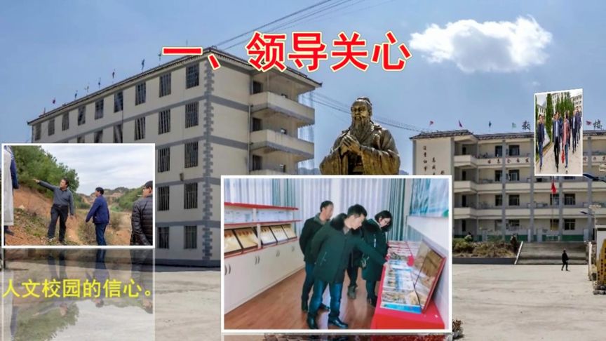 鲁甸县水磨镇中心小学校本教研工作点滴回顾