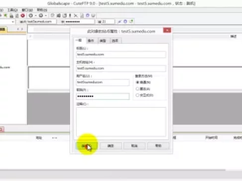 dedecms企业网站搭建-2.远程安装dedecms-网络营销