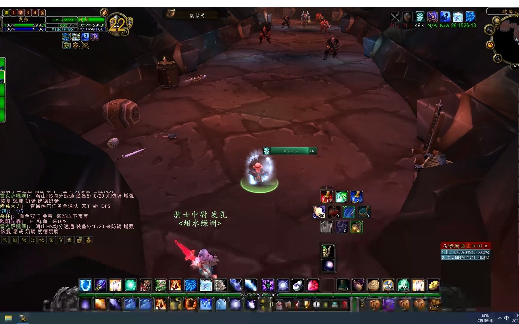 魔兽怀旧服基础版双法破碎大厅1楼900声望超简单刷法
