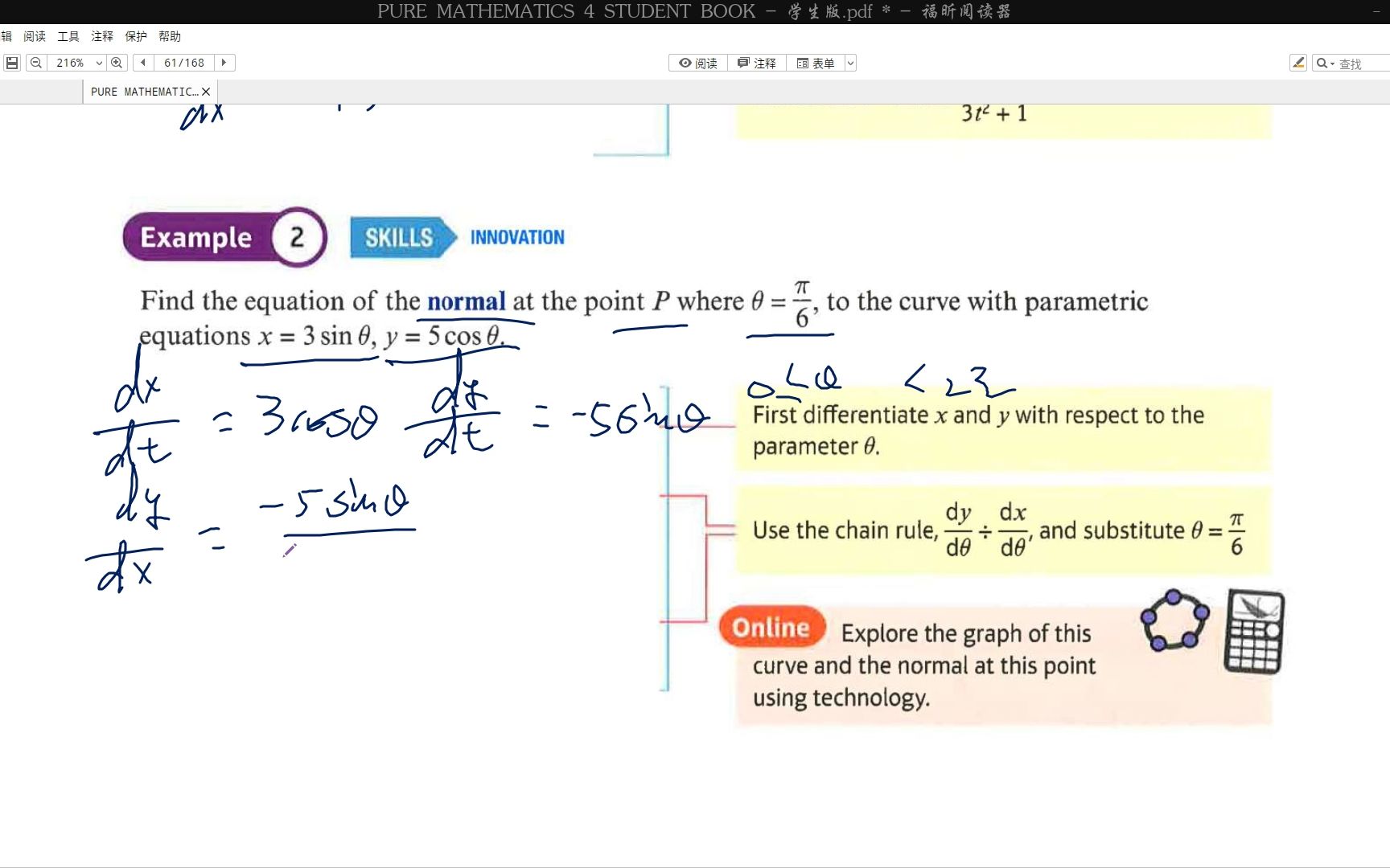 Edexcel IAL Alevel 数学 p4-chapter 5