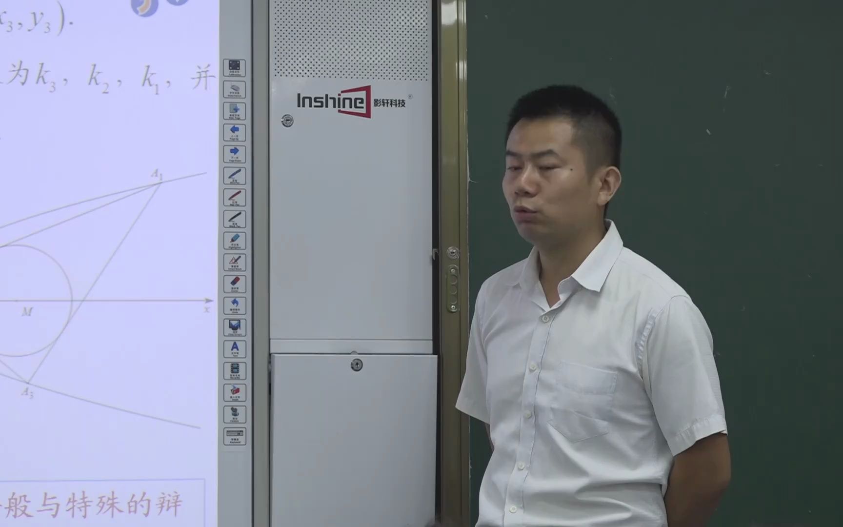 2021年全国高考数学讲题比赛甲卷最后两道解析几何、导数压轴题