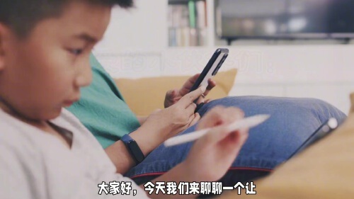 手机背后隐藏着对孩子成长的巨大危害