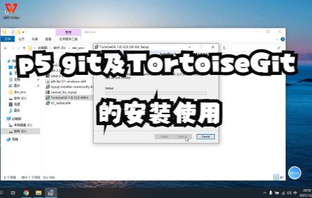 Springboot项目实战:p5 git及TortoiseGit 的安装使用