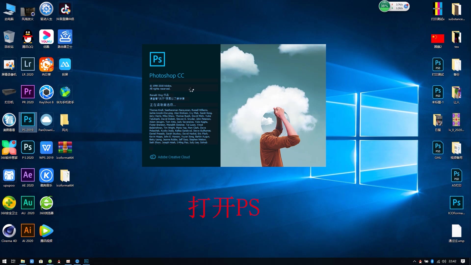 PS教程电脑图标ICO格式自定义DIY制作ps插件,ICOFormat.8bi