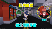 三毛迷你世界游戏日常 第191集 迷你世界:少年和妈妈吵架,却没想到...