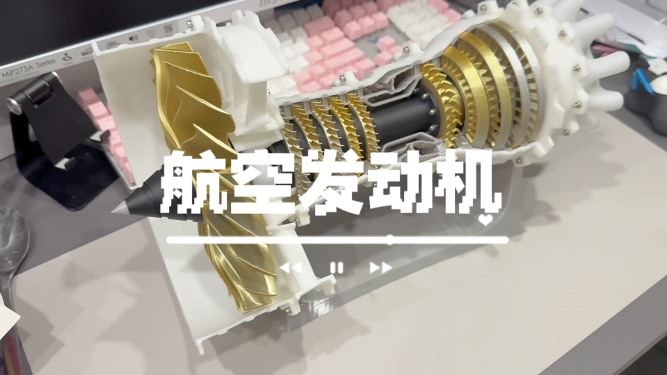 3D打印并拼装航空发动机模型