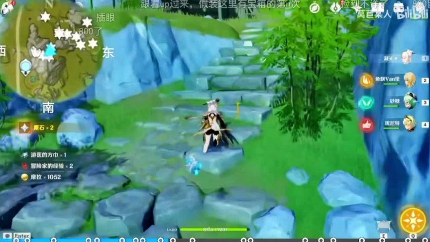 #原神 #b站 #莴苣某人 今日开宝箱赚了2颗纠缠,四个地区100%
