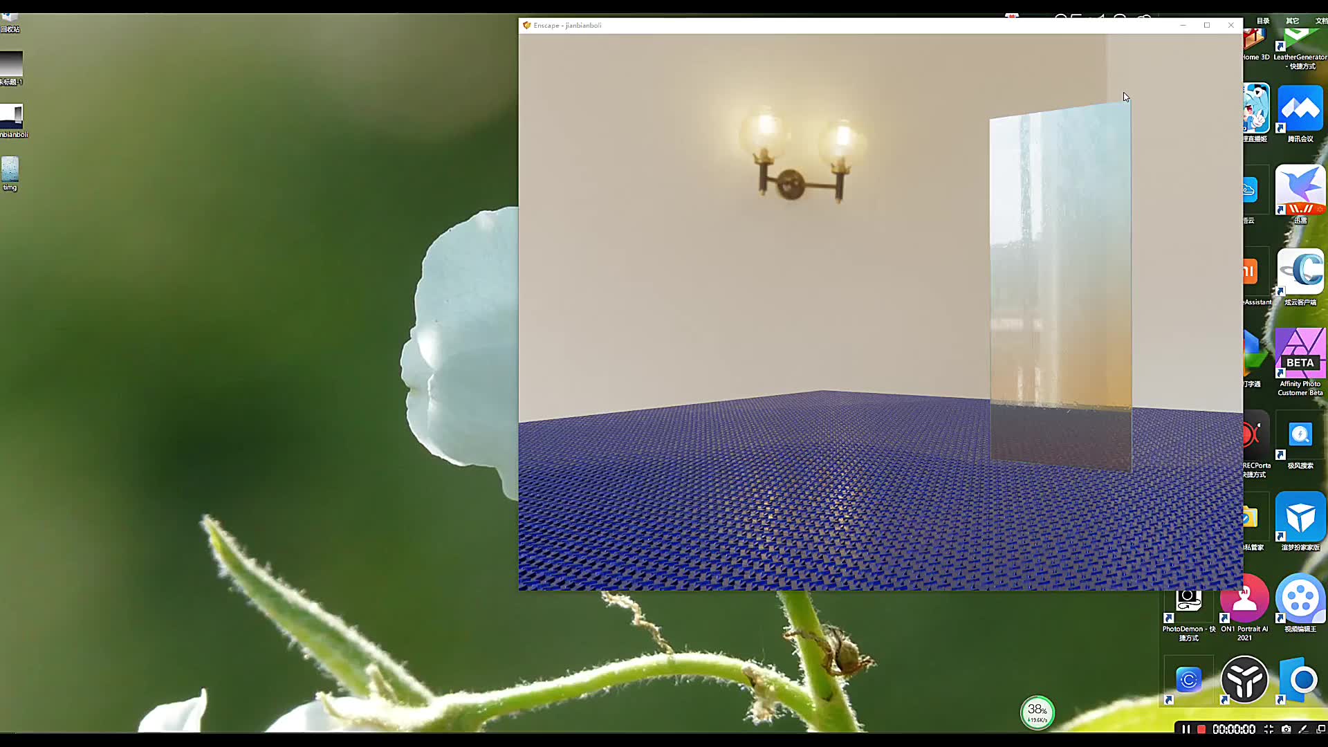 补充:enscape---渐变玻璃(可随意变色)