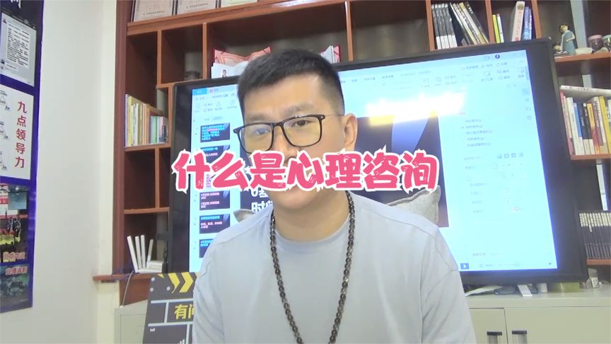 什么是心理咨询?心理咨询的过程是怎样的?