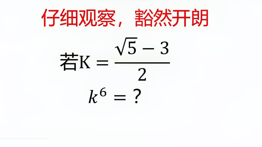 这题有个很巧妙的计算法,强烈推荐