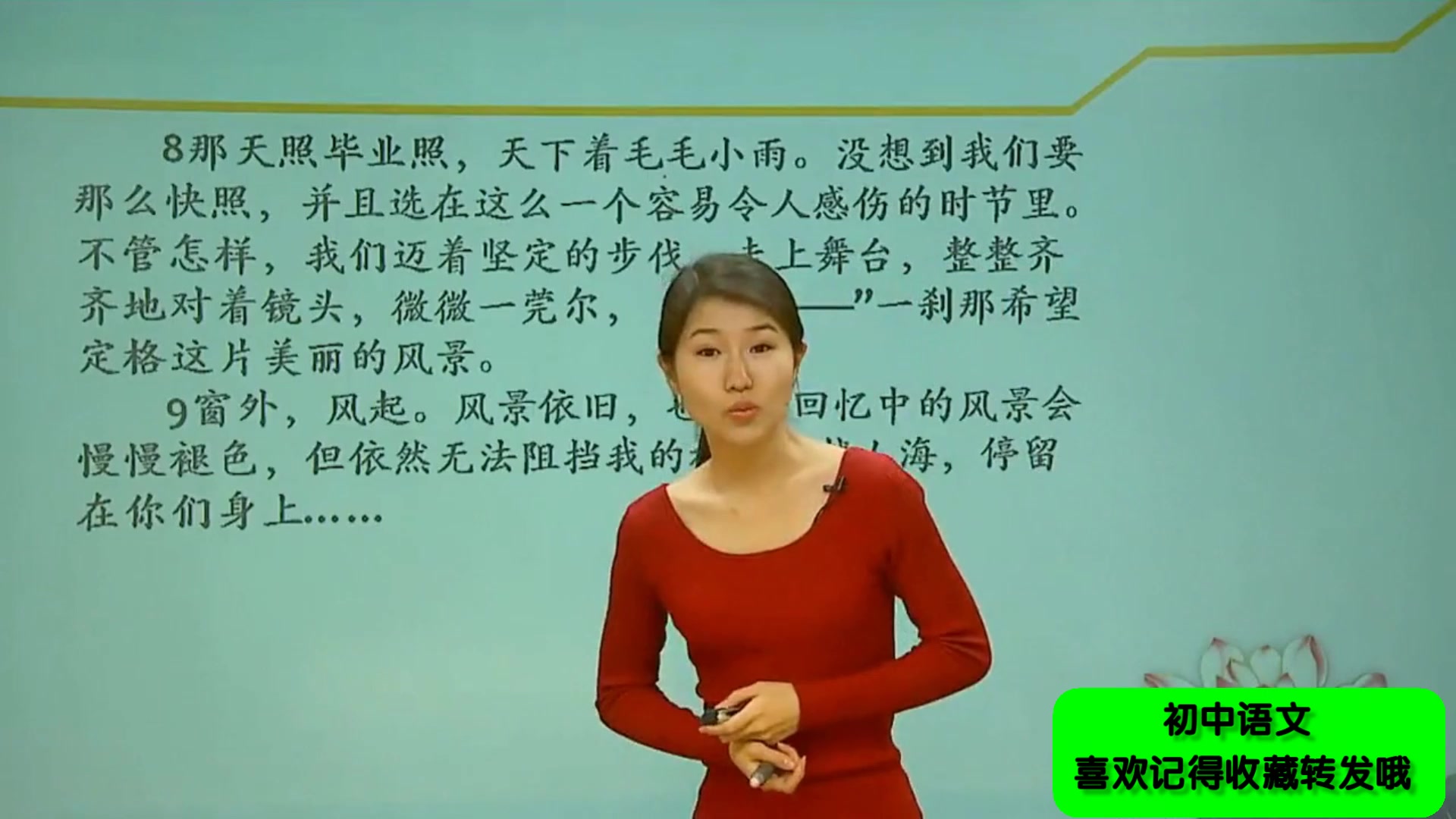 初中语文作文:成长类作文的转化,快收藏