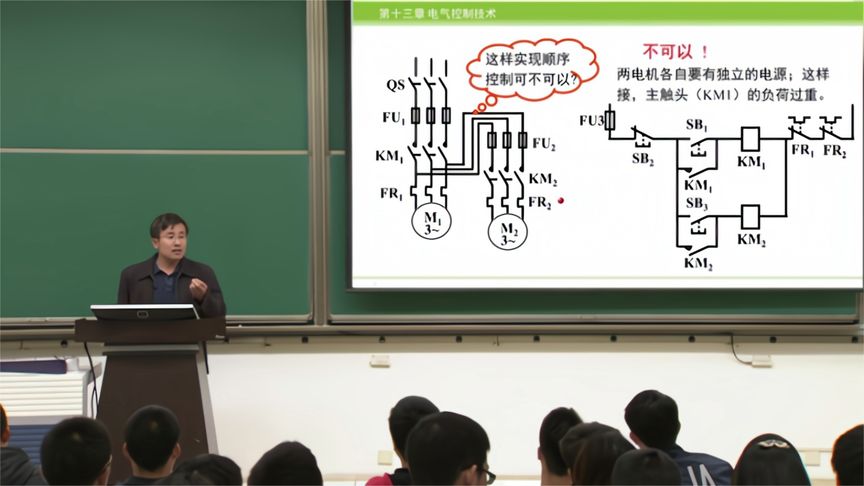 68 电气控制技术_三相鼠笼式电动机的异地控制和联锁控制