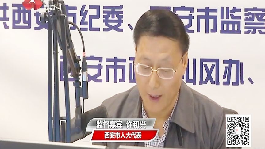 监督嘉宾总结:城市设施的建设和管理,体现城市管理者的水平