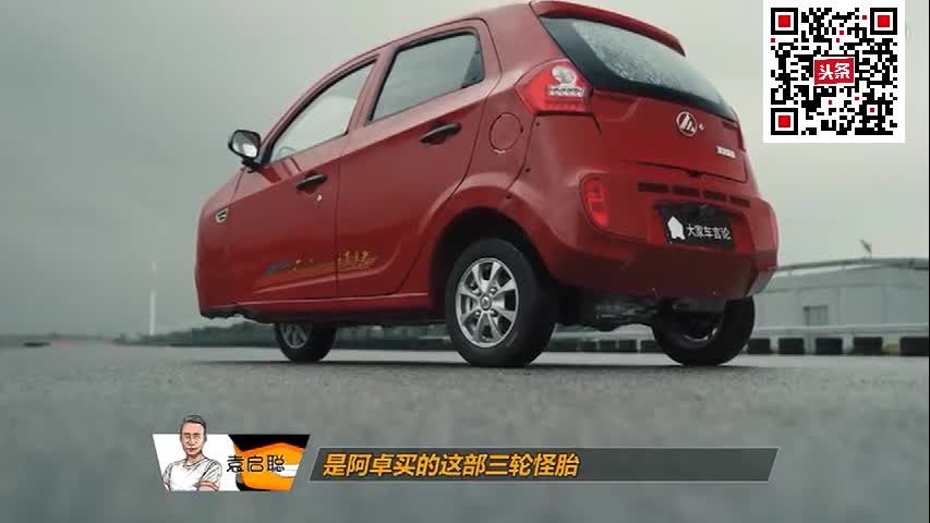 三轮电动代步车路测
