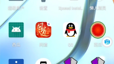 西瓜过罗盘使用教程