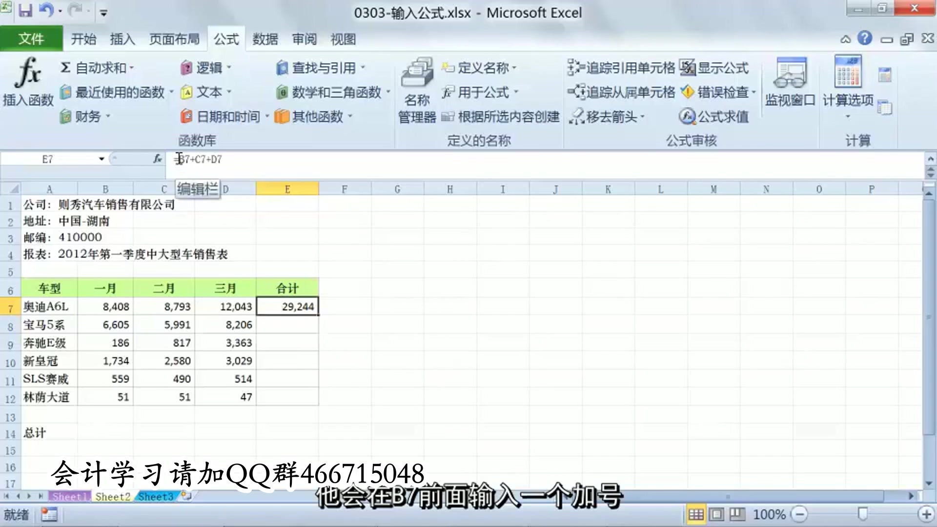 记账凭证excel_excel软件免费下载_excel手机版
