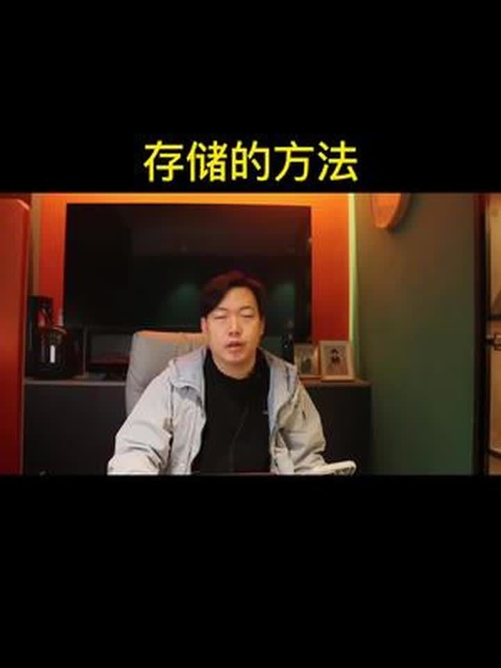 家里必备的玩意#nas