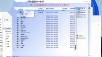 不能访问分区里面的文件磁盘无法访问的正确恢复方法移动硬盘数据...