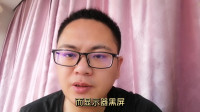 电脑显示器无信号或黑屏怎么解决?方法就在这里!