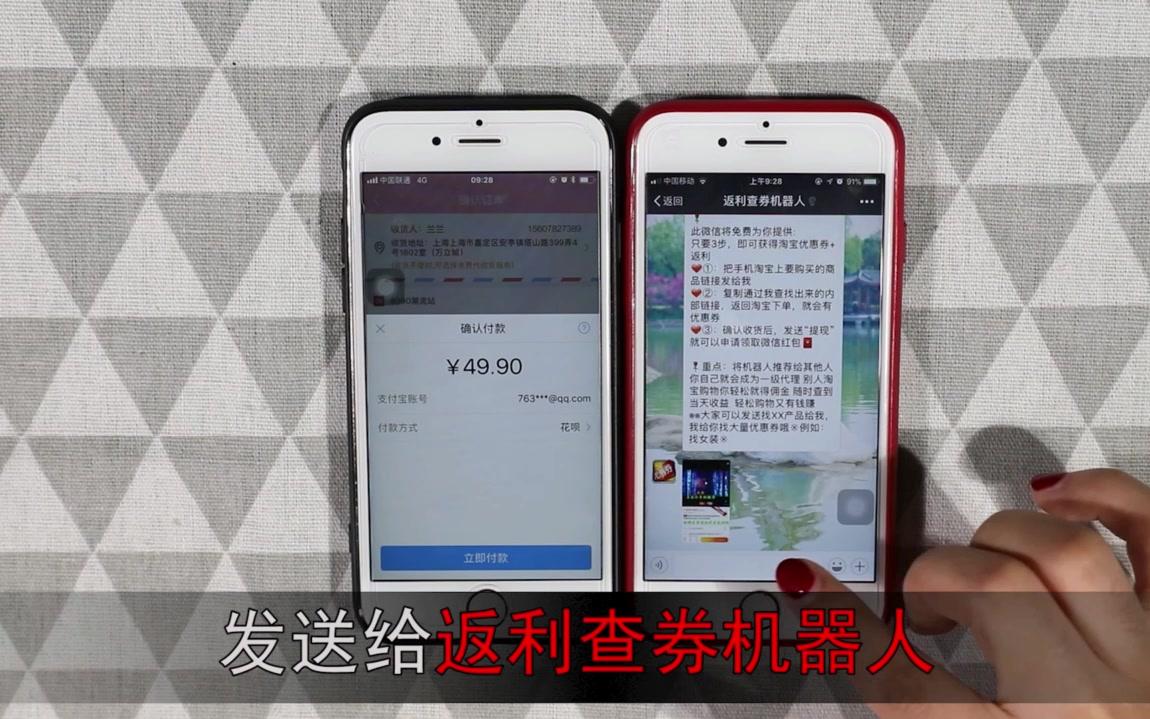微信福利:这个方式解锁淘宝隐藏福利券,每天都是双十一