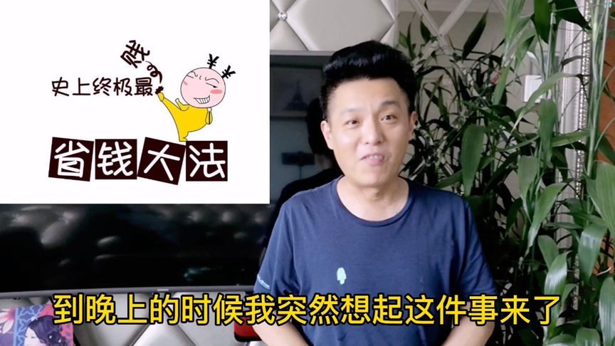 滴滴要求上传核酸检测报告,告诉你终极省钱大法。