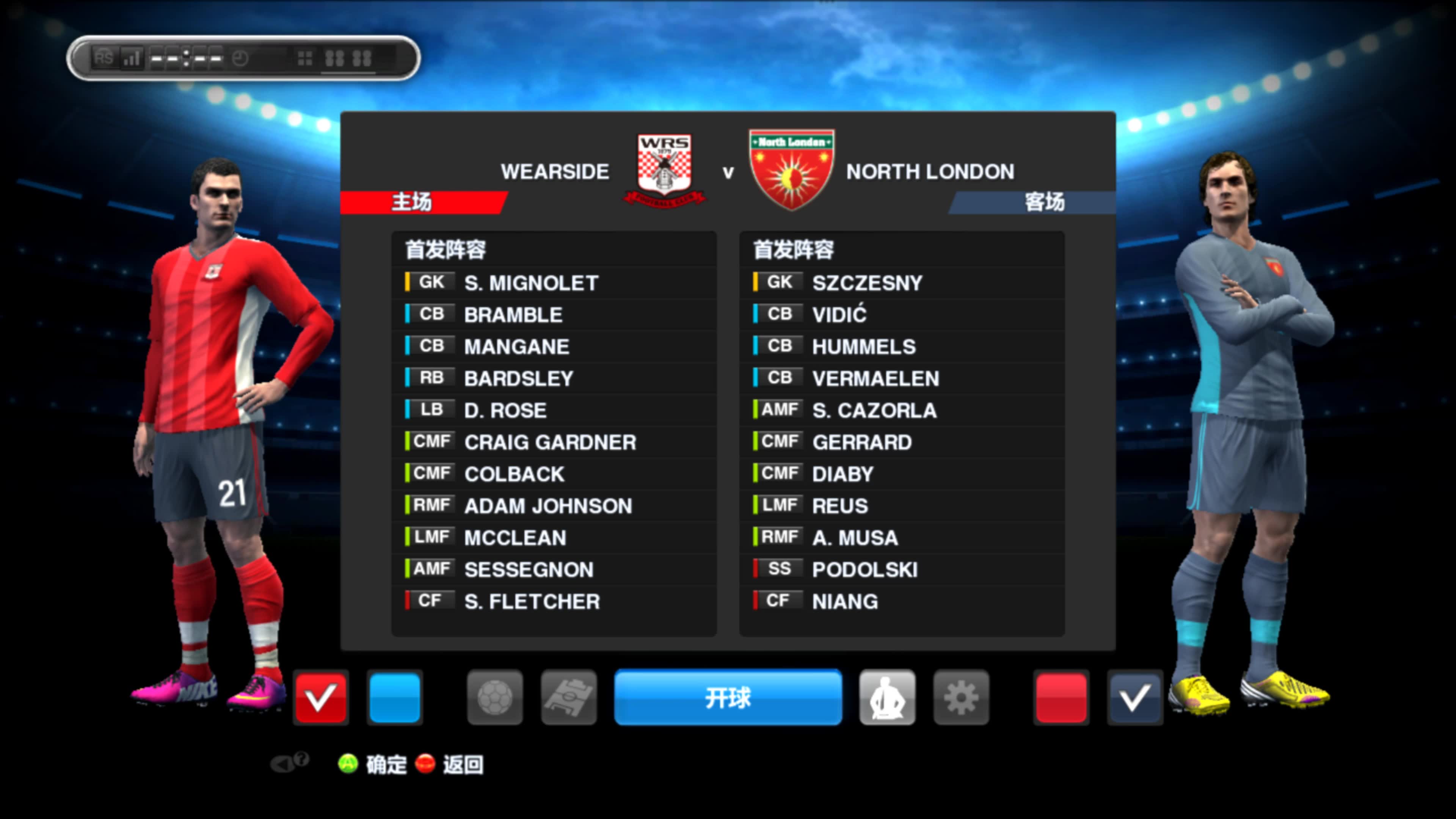 实况足球录像:147英超第10轮阿森纳客场vs桑德兰