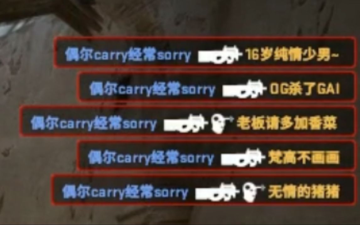 什么嘛,原来CSGO和CF生化模式也差不多【csgo】